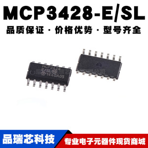 MCP3428-E/SL SOIC-14 贴片 全新模数转换器芯片IC 全新现货_阿里巴巴找货神器