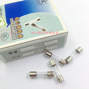 【松山保险丝】松山保险丝品牌、价格 - 阿里巴巴