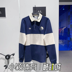 【三叶草蓝白条】三叶草蓝白条品牌、价格 - 阿里巴巴