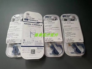全新Fisher&Paykel费雪派克经鼻高流量鼻塞导管OPT944_阿里巴巴找货神器