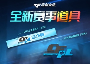 【穿越火线cdk礼包】穿越火线cdk礼包品牌、价格 - 阿里巴巴