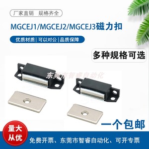 【工业自动化门吸】工业自动化门吸品牌、价格 - 阿里巴巴