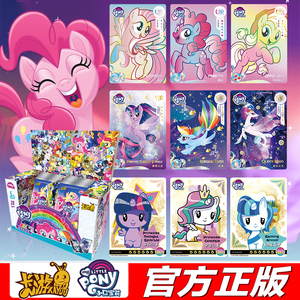 【小马宝莉卡牌】小马宝莉卡牌品牌、价格 - 阿里巴巴