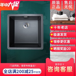 汉斯格雅花岗岩水槽-淘宝拼多多热销汉斯格雅花岗岩水槽货源拿货 - 阿里巴巴货源