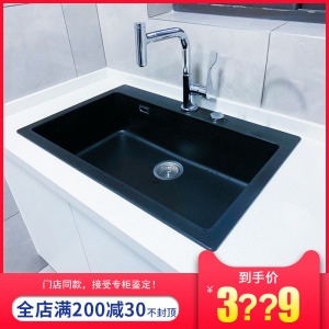 【汉斯格雅花岗岩水槽】汉斯格雅花岗岩水槽品牌、价格 - 阿里巴巴