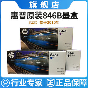 【惠普843b】惠普843b品牌、价格 - 阿里巴巴