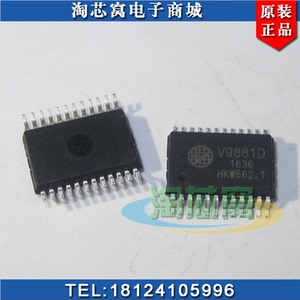 【v9821s】v9821s品牌、价格 - 阿里巴巴