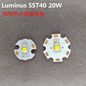 sft灯-淘宝拼多多热销sft灯货源拿货 - 阿里巴巴货源