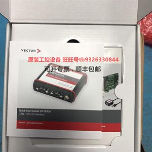 【vn1640a】vn1640a品牌、价格 - 阿里巴巴