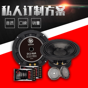 dls喇叭r6a-淘宝拼多多热销dls喇叭r6a货源拿货 - 阿里巴巴货源