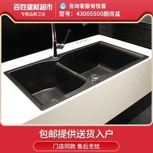 汉斯格雅花岗岩水槽-淘宝拼多多热销汉斯格雅花岗岩水槽货源拿货 - 阿里巴巴货源