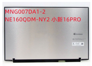 联想小新PRO16 2.5K显示屏MNG007DA1-2 NE160QDM-NY2 N62液晶屏幕165HZ 电竟屏 2560*1600高清高 ...