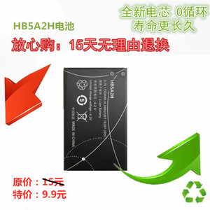 hb5a2电池-淘宝拼多多热销hb5a2电池货源拿货 - 阿里巴巴货源