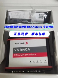 VN1640A_阿里巴巴找货神器