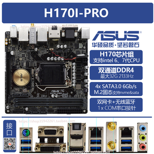 【h170主板itx】h170主板itx品牌、价格 - 阿里巴巴