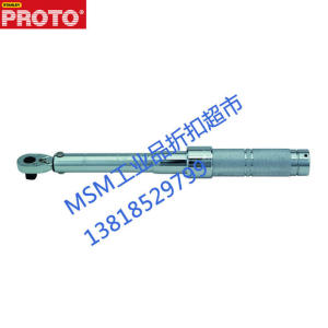 【proto扳手系列】proto扳手系列品牌、价格 - 阿里巴巴