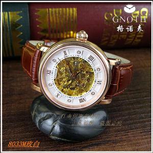 格诺gnoth手表-淘宝拼多多热销格诺gnoth手表货源拿货 - 阿里巴巴货源