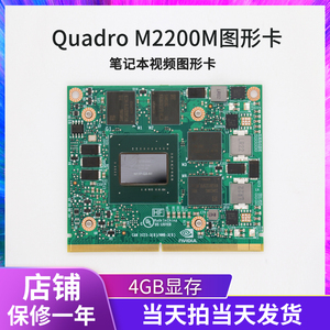 【m2200显卡】m2200显卡品牌、价格 - 阿里巴巴