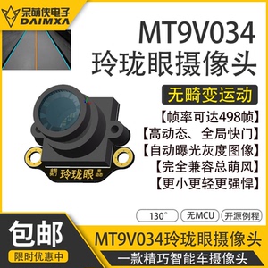 【总钻风摄像头】总钻风摄像头品牌、价格 - 阿里巴巴