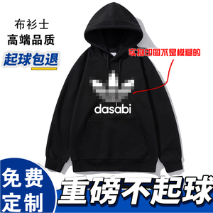 【dasabi衣服】dasabi衣服品牌、价格 - 阿里巴巴
