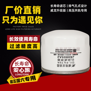 【jx0805a2】jx0805a2品牌、价格 - 阿里巴巴