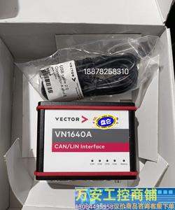 【vn1640a】vn1640a品牌、价格 - 阿里巴巴