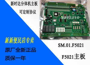 新时达f5021调试,新时达f5021调试手册,新时达f5021_大山谷图库