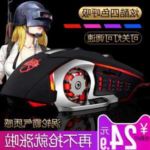 【kinbas鼠标】kinbas鼠标品牌、价格 - 阿里巴巴