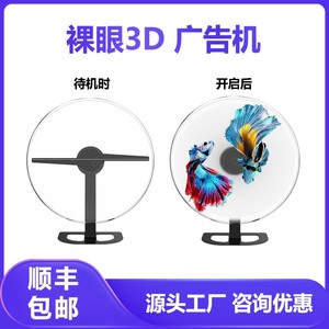 【三维投影仪全息立体】三维投影仪全息立体品牌、价格 - 阿里巴巴