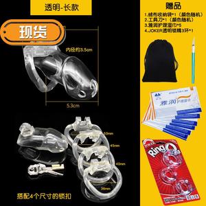 【铁内裤男带锁】铁内裤男带锁品牌、价格 阿里巴巴