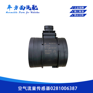 【奥铃空气流量传感器】奥铃空气流量传感器品牌、价格 - 阿里巴巴