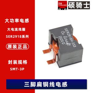 【ser2918h】ser2918h品牌、价格 - 阿里巴巴