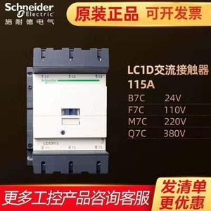 【lc1d150】lc1d150品牌、价格 - 阿里巴巴