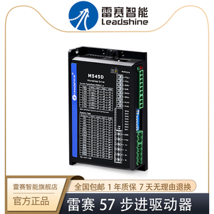 【dm556d驱动器】dm556d驱动器品牌、价格 - 阿里巴巴