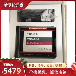 【vn1640a】vn1640a品牌、价格 - 阿里巴巴