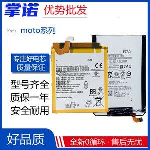 【摩托罗拉gl40电池】摩托罗拉gl40电池品牌、价格 - 阿里巴巴