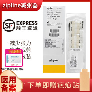 【zipline减张器】zipline减张器品牌、价格 - 阿里巴巴