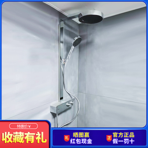 【幻雨魔法师】幻雨魔法师品牌、价格 - 阿里巴巴