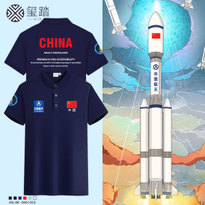 【中国航天工作服】中国航天工作服品牌、价格 - 阿里巴巴