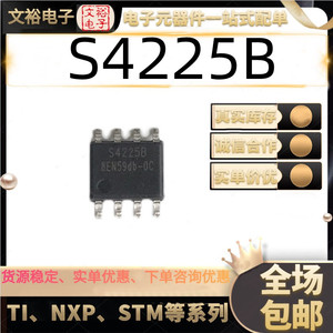 s4225b-淘宝拼多多热销s4225b货源拿货 - 阿里巴巴货源