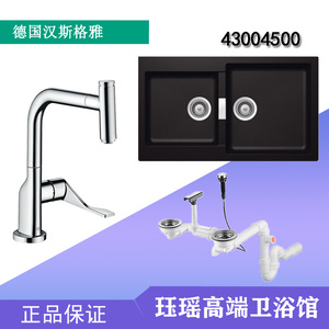 硕科水槽-淘宝拼多多热销硕科水槽货源拿货 - 阿里巴巴货源