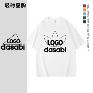 【dasabi衣服】dasabi衣服品牌、价格 - 阿里巴巴