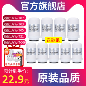 硅藻陶瓷滤芯-淘宝拼多多热销硅藻陶瓷滤芯货源拿货 - 阿里巴巴货源