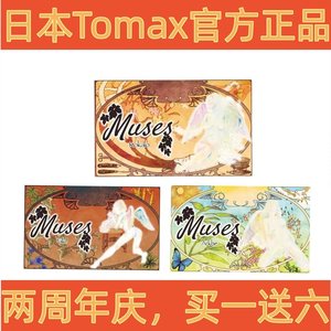 【日本tomax大魔王】日本tomax大魔王品牌、价格 - 阿里巴巴