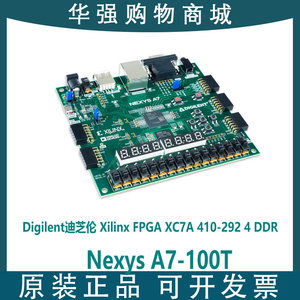 【nexys4ddr】nexys4ddr品牌、价格 - 阿里巴巴