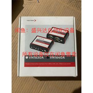 【vn1640a】vn1640a品牌、价格 - 阿里巴巴