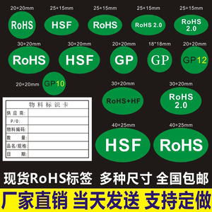 【gp12标签】gp12标签品牌、价格 - 阿里巴巴