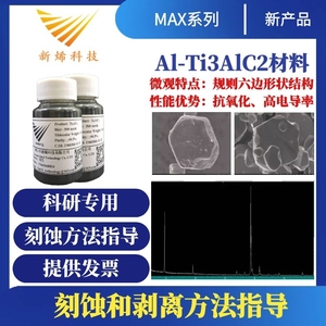 【ti3alc2】ti3alc2品牌、价格 - 阿里巴巴