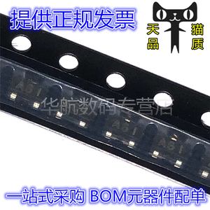 MC2838 2838 丝印A61 SOT23 贴片 三极管芯片 包邮_阿里巴巴找货神器