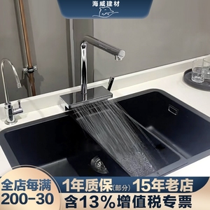 汉斯格雅花岗岩水槽-淘宝拼多多热销汉斯格雅花岗岩水槽货源拿货 - 阿里巴巴货源